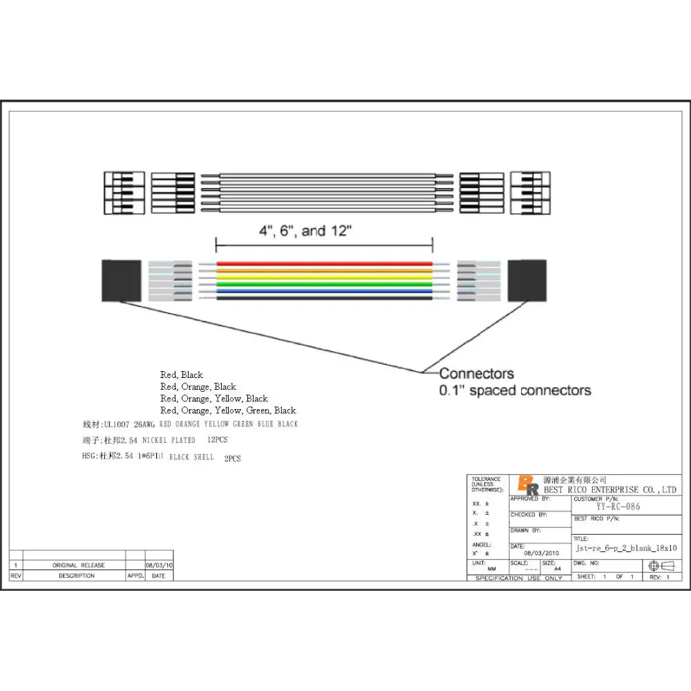 Sparkfun Jumper Wire - 0.1in., 3-Pin, 6in. - RobotShop