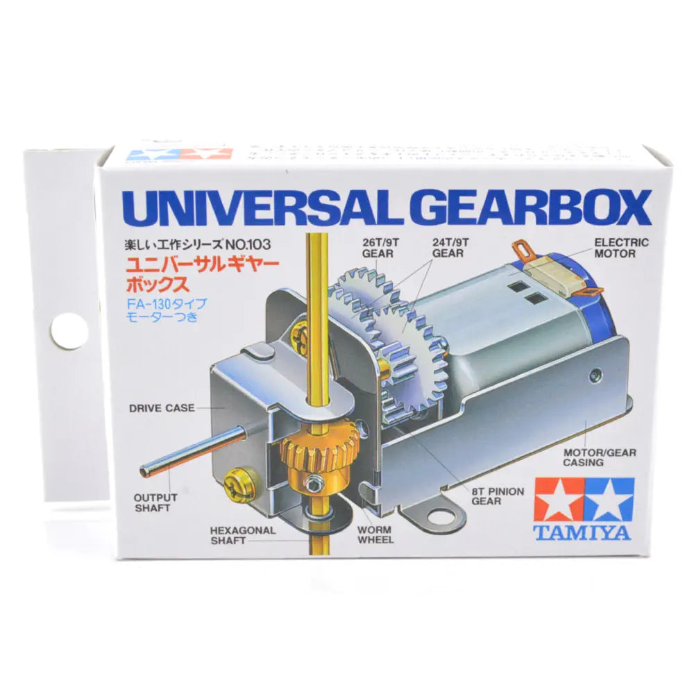Tamiya Universal Gear Box - RobotShop